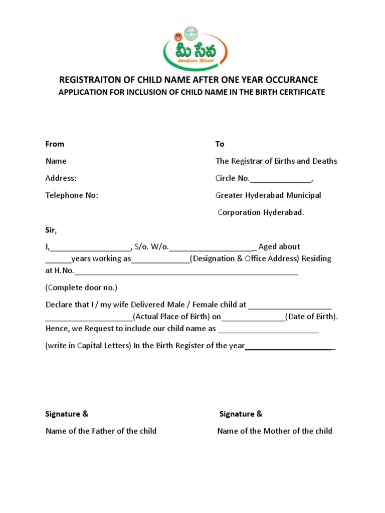 Registration of Child Name Within One Year Occurance | PDF