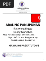 Ap9 - q2 - m2 - Konsepto at Mga Salik NG Supply - v2 | PDF