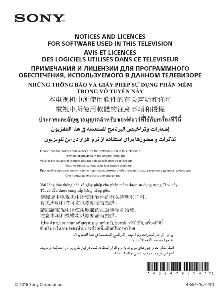 © 2016 Sony Corporation | PDF | Digital Rights Management | License