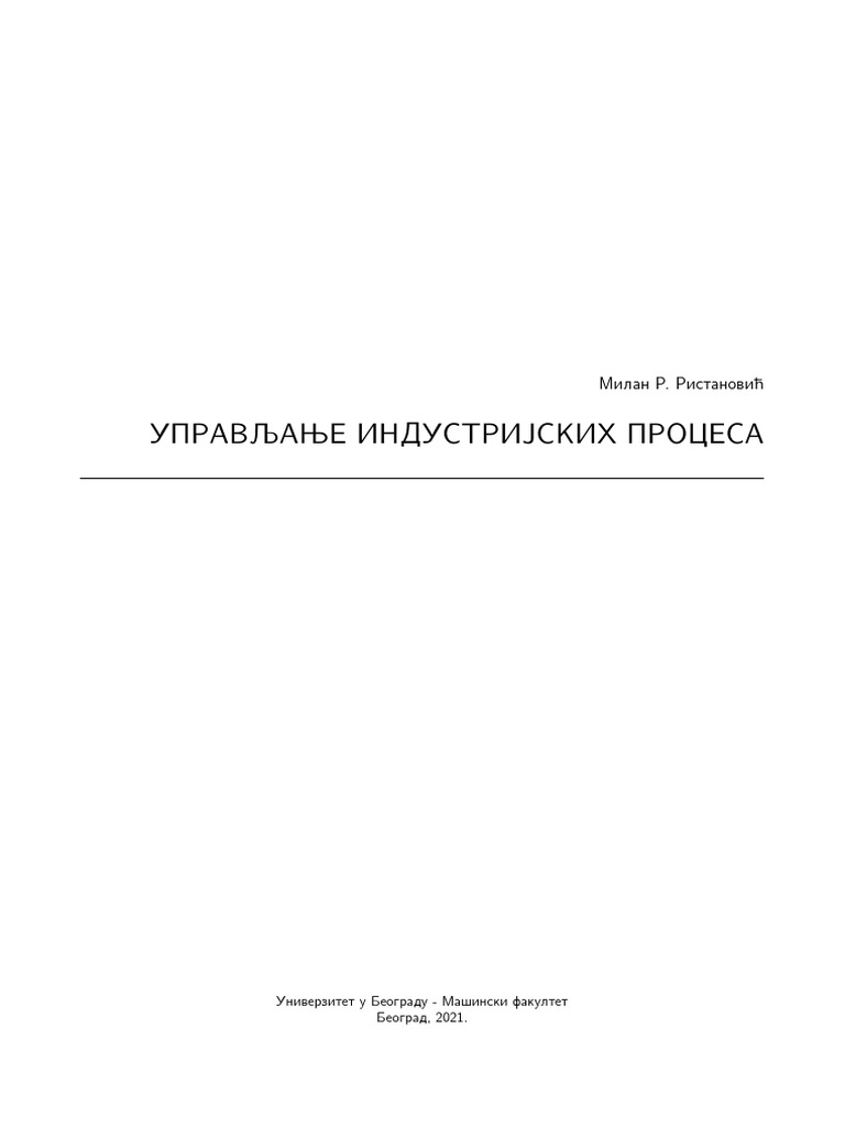 Uip Compressed | PDF