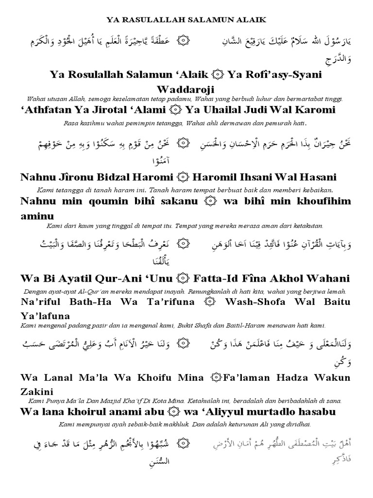 Ya Rasulallah Salamun Alaik Zaman Utk Jelau | PDF