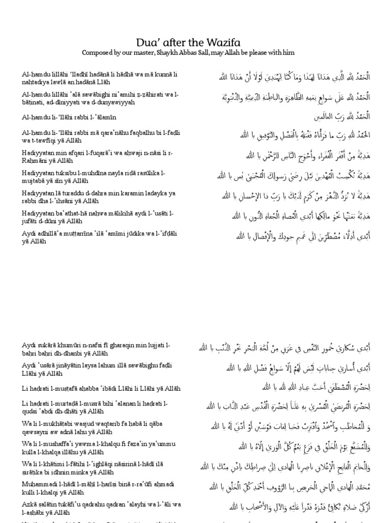 Dua Wazifa Pdf Monotheistic Religions Semitic Words And Phrases
