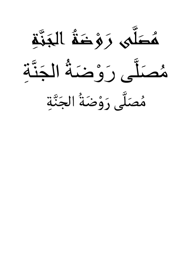 Tulisan Khat Musolla Raudhatul Jannah | PDF