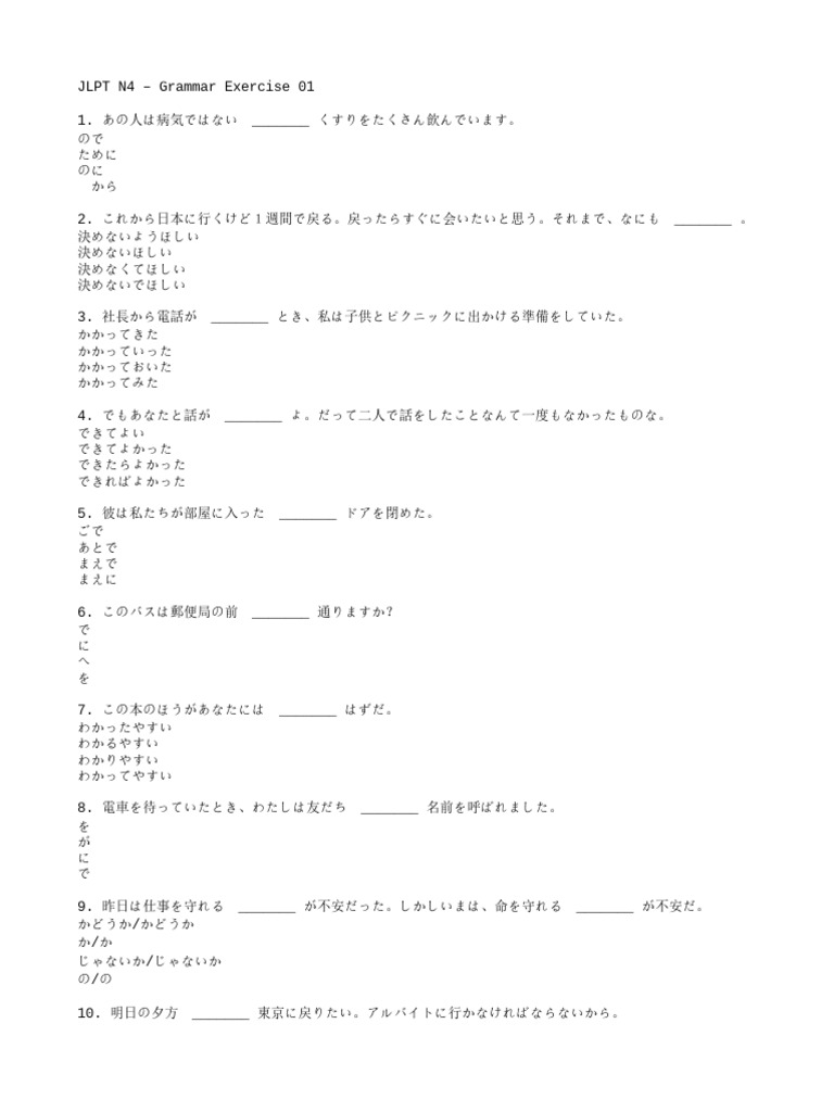 Soal N4 Pdf