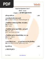 Class 6 Kaal Worksheet (Question) | PDF