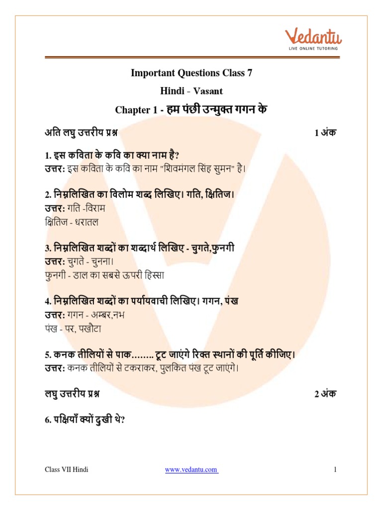 Important Questions For CBSE Class 7 Hindi Vasant Chapter 1 - Hum ...