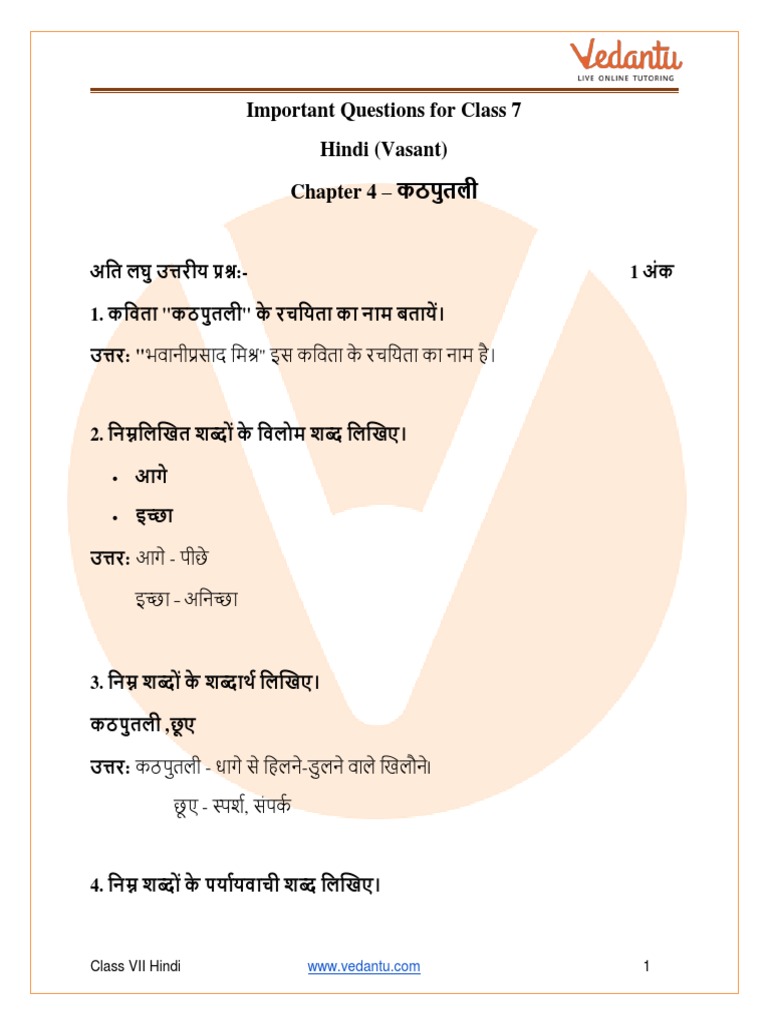Important Questions For CBSE Class 7 Hindi Vasant Chapter 4 - Kathputli ...