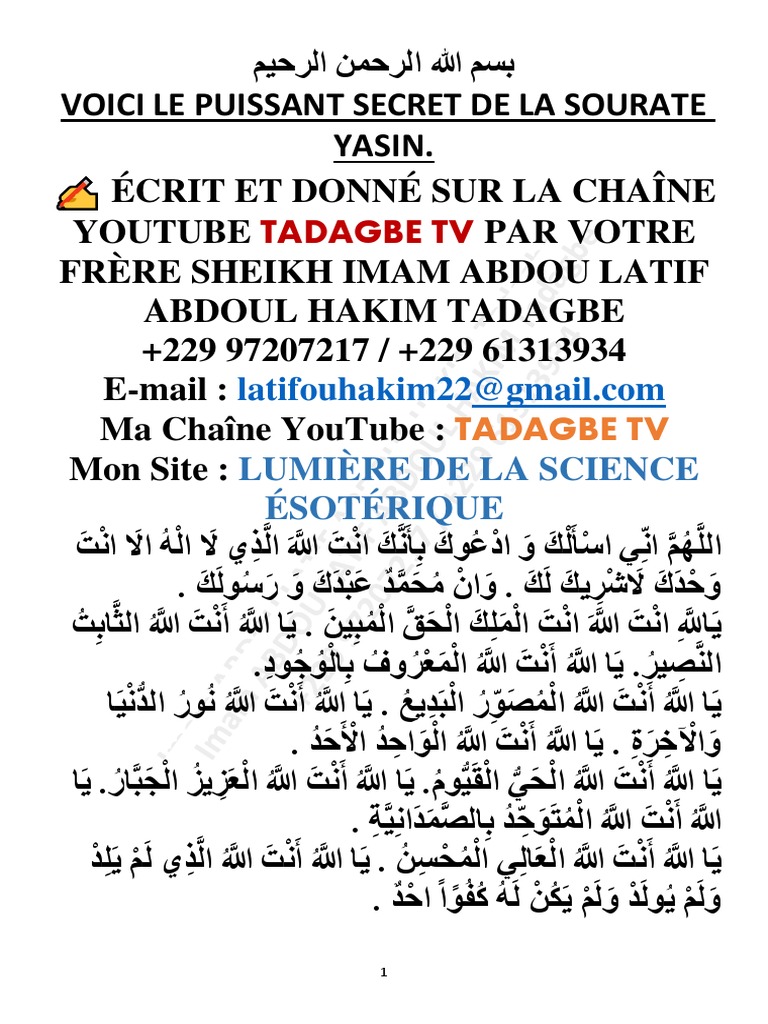 Secret de La Sourate Yasin Pour Moi Même 1 | PDF