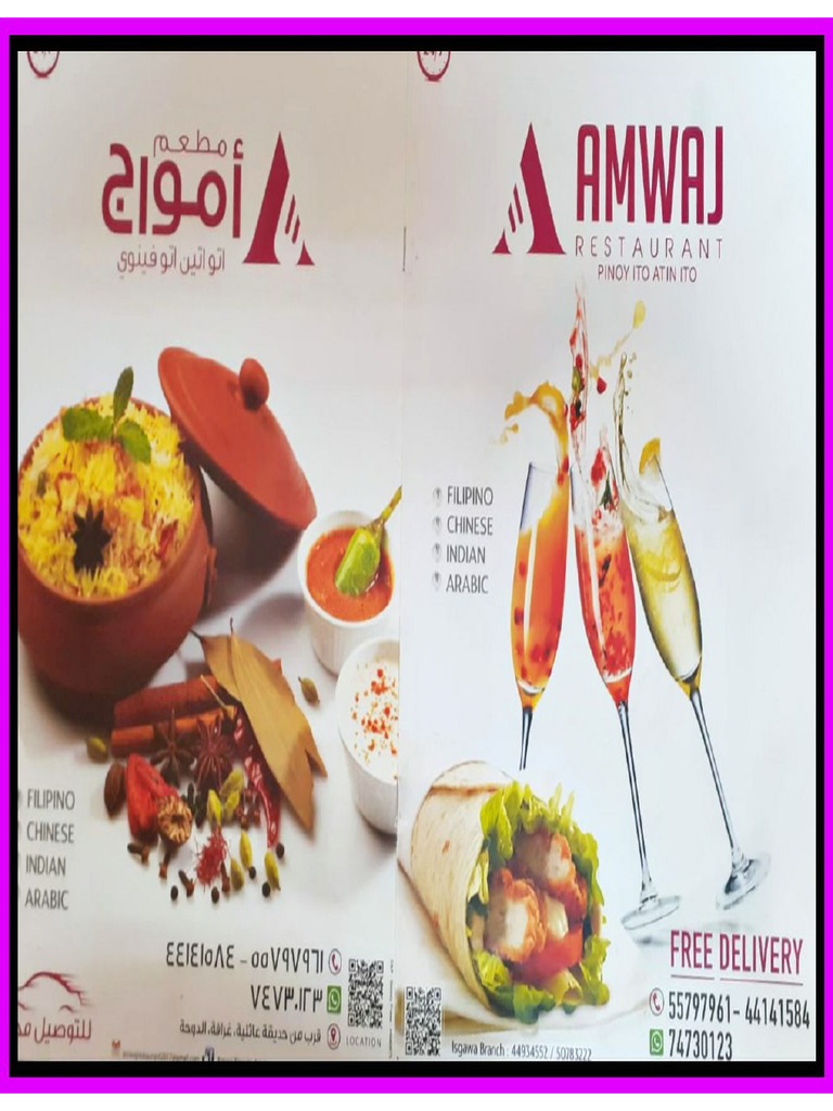 Amwaj Pinoy Menu | PDF