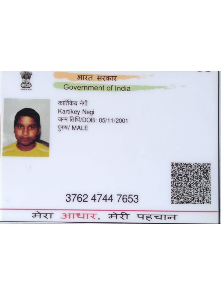 Adhaar Card | PDF