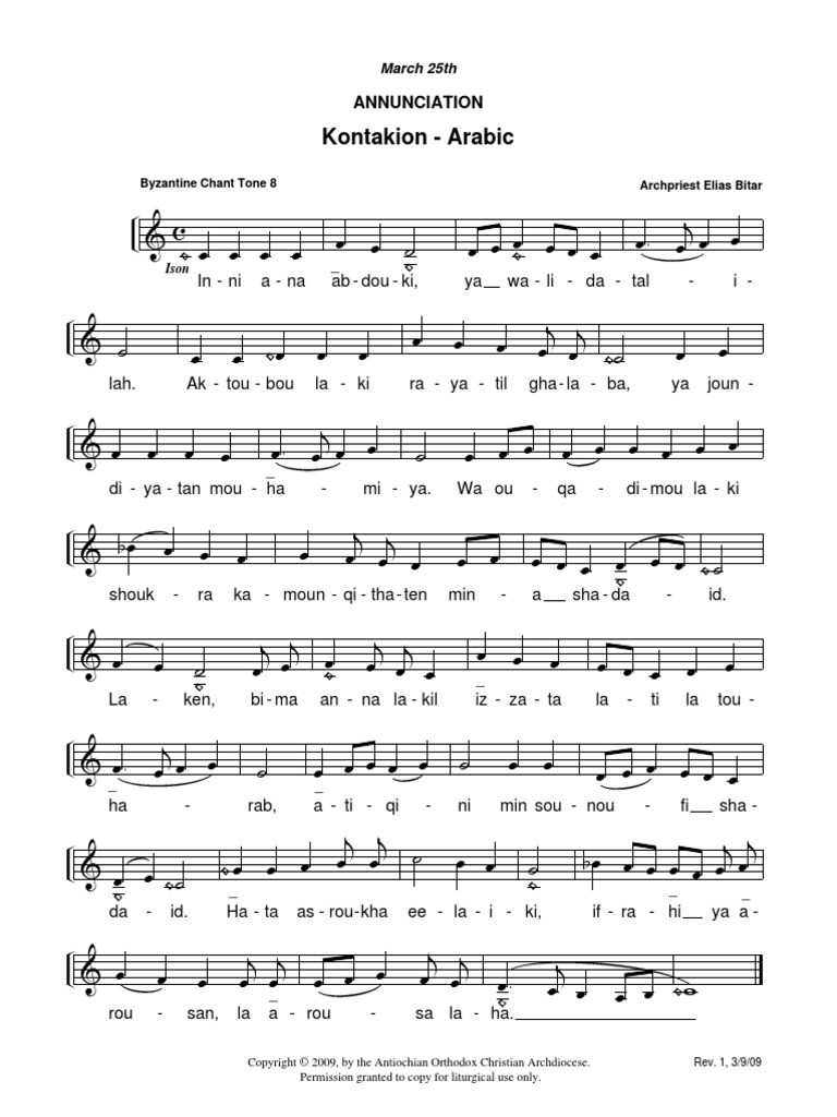 Kont Annunciation Bitar Arabict8 | PDF