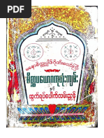 Road Yellow Book | PDF | Books