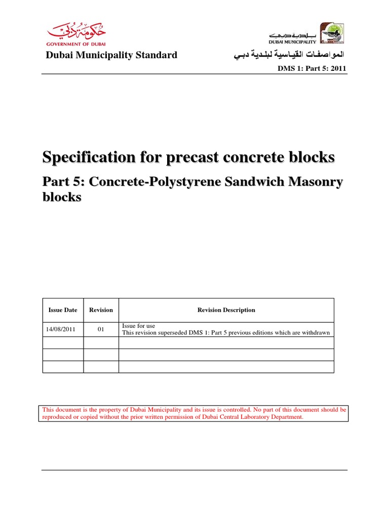 DMS 001 Part 5 2011 Sandwich Blocks | PDF | Concrete | Cement