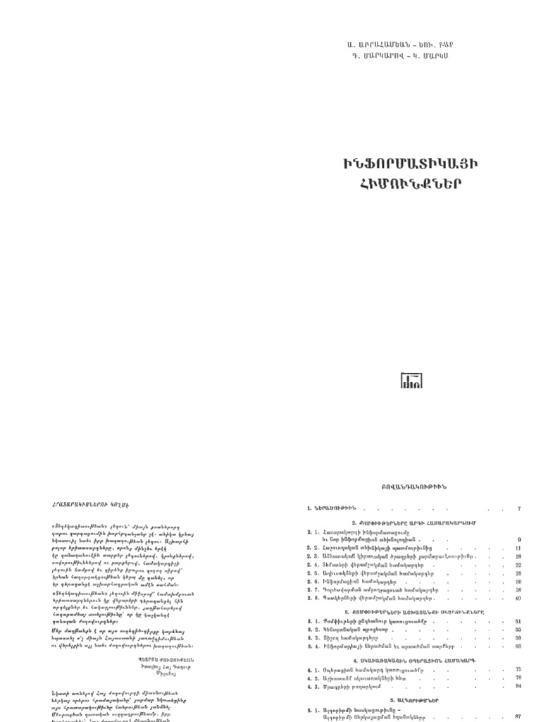 Informatikayi Himunqner | PDF