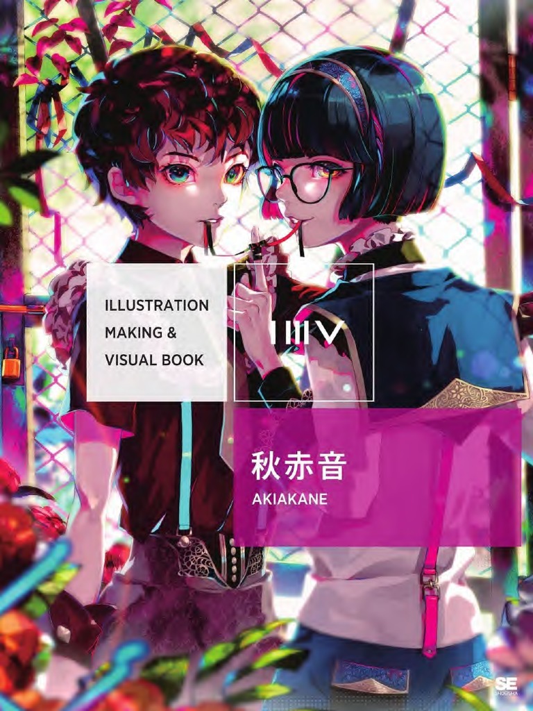 ILLUSTRATION MAKING VISUAL BOOK Aki Akane | PDF