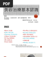 ETO GIRL LIFE 攻略 | PDF