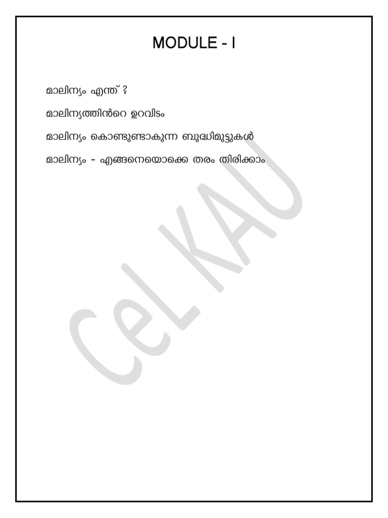 Wealth From Waste 1-5 | PDF