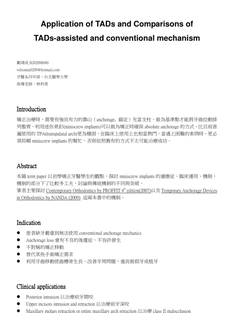 Application of TADs and Comparisons of TADs-Assisted and Conventional ...