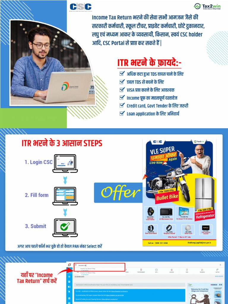 Income Tax Return Filing Through CSC Process Flow Tax2win | PDF