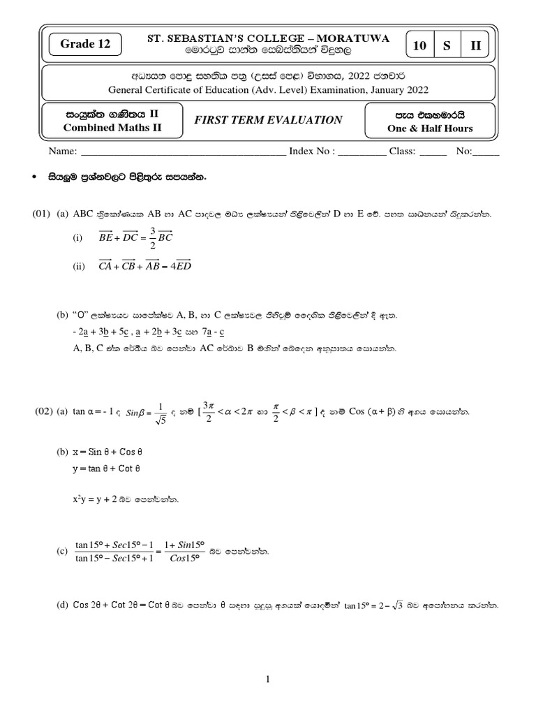 Grade 12 Combined Maths Paper 2022 | PDF