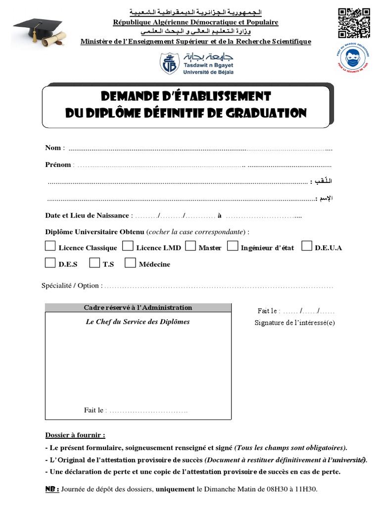 Demande de Diplôme Definitif | PDF