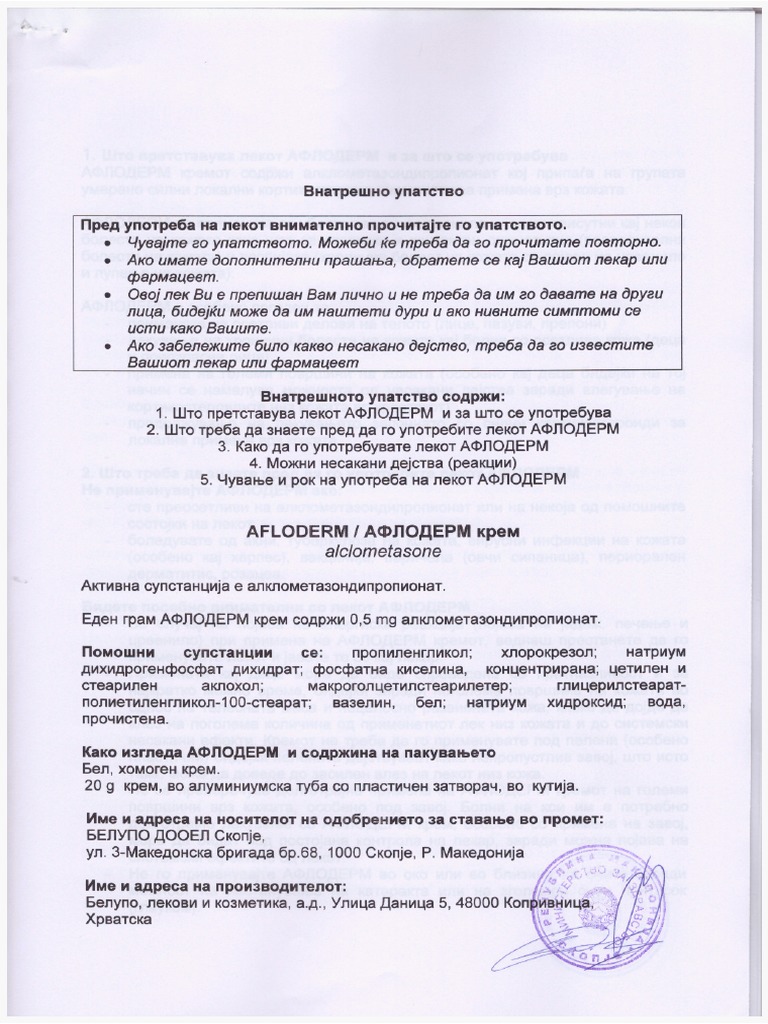 PIL - Afloderm Krema | PDF