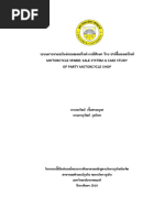 Manual Nids Login | PDF