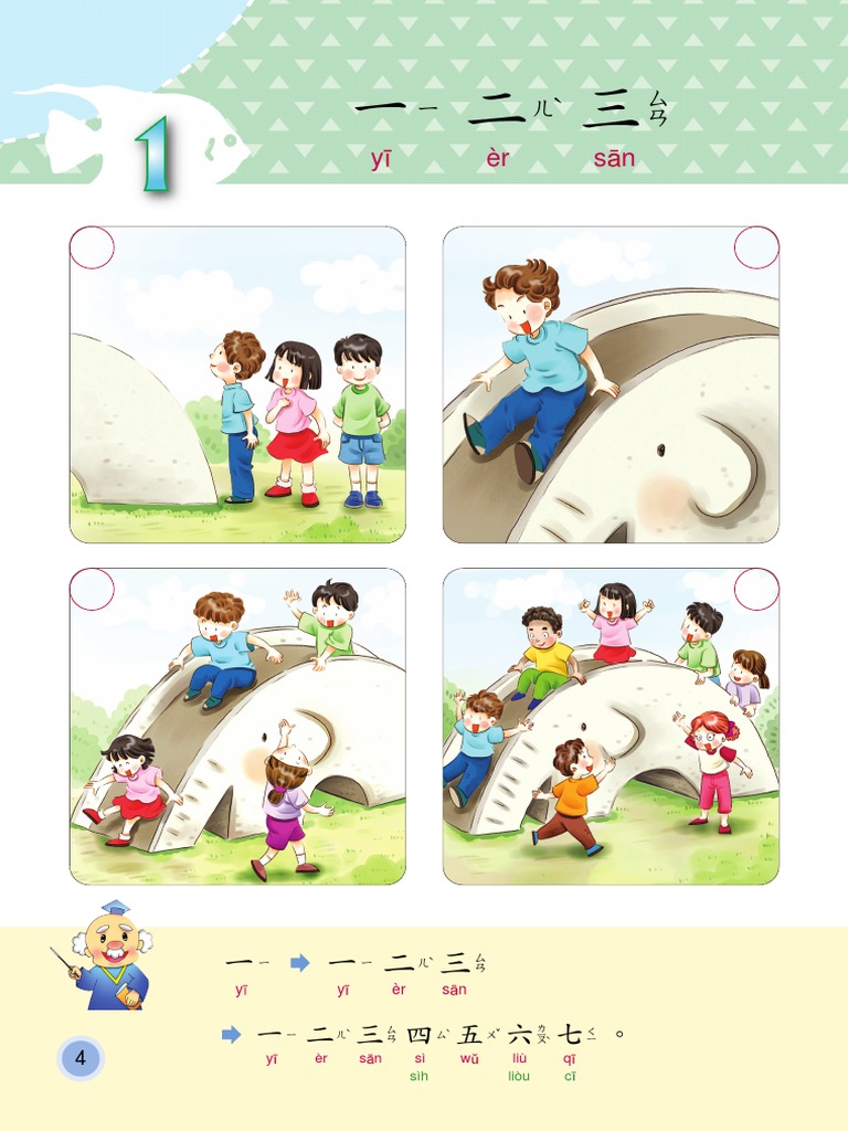 Grade 1 Living Mandarin Lesson 1 | PDF
