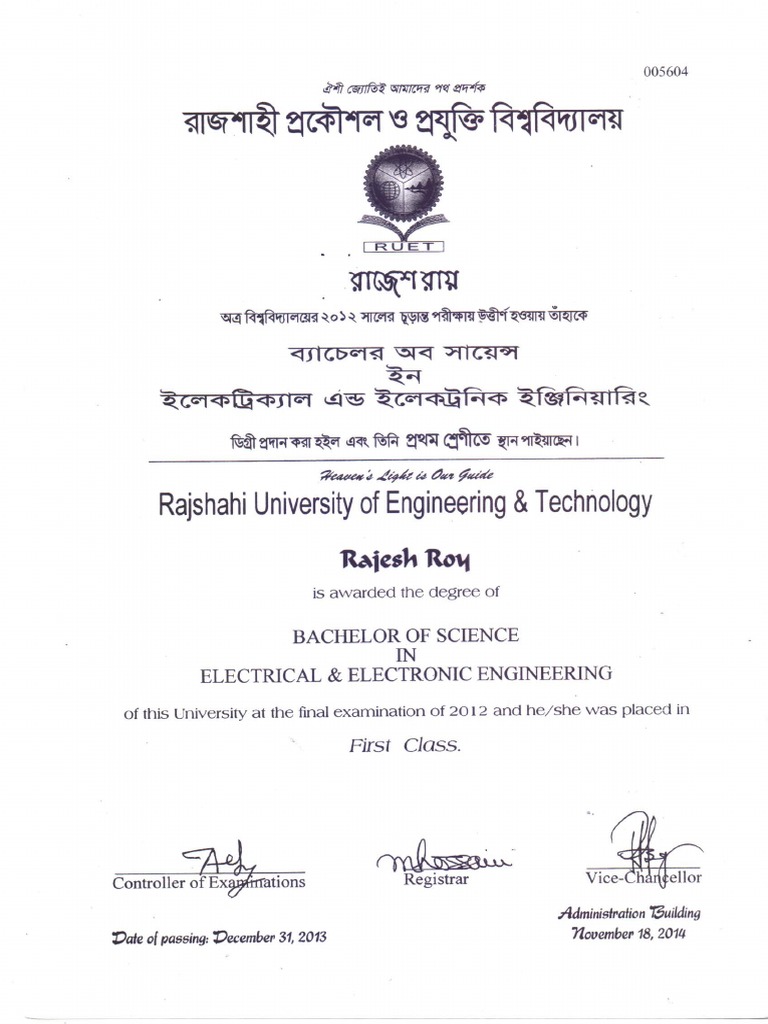 BSC Certificate | PDF