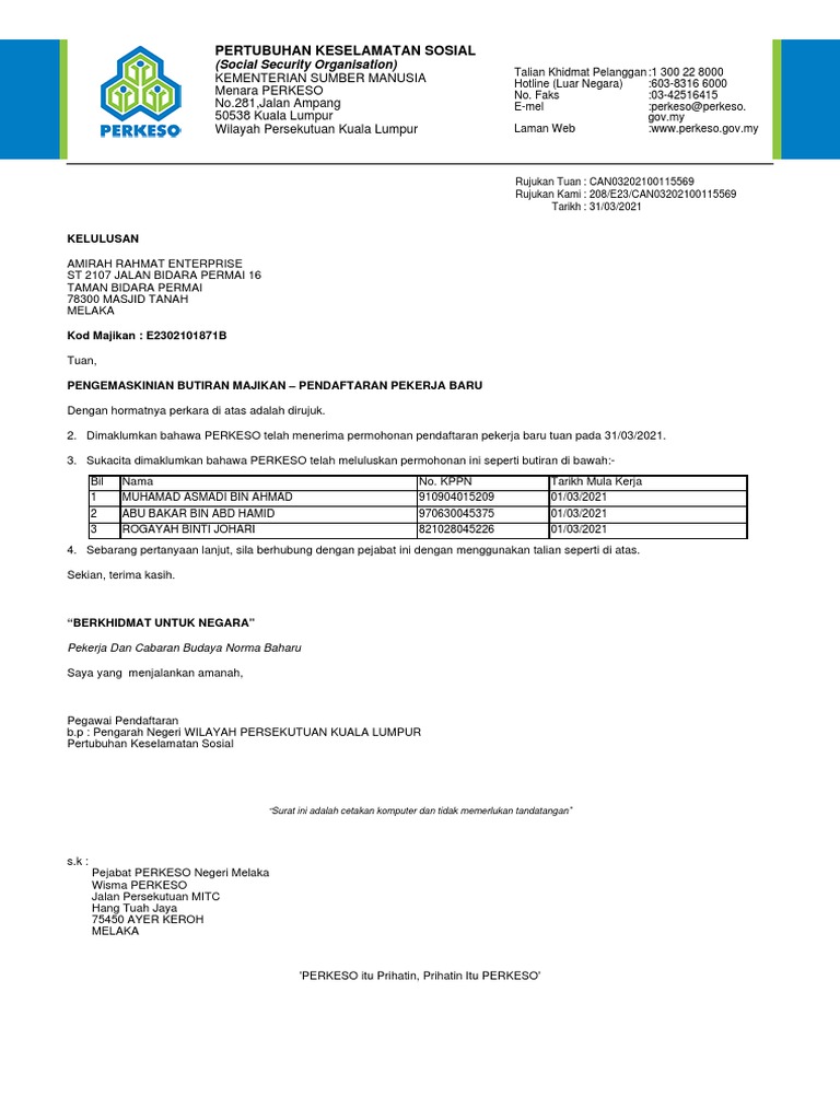 Letter of Successful Update | PDF