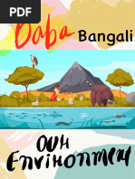 Class 10 Life Process Mind Map and Notes | PDF | Social Science ...