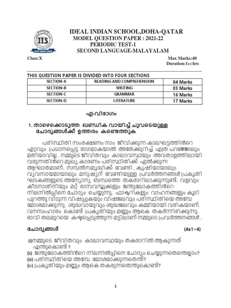 Malayalam Class 10 PT 1 Model QP June 2021 | PDF