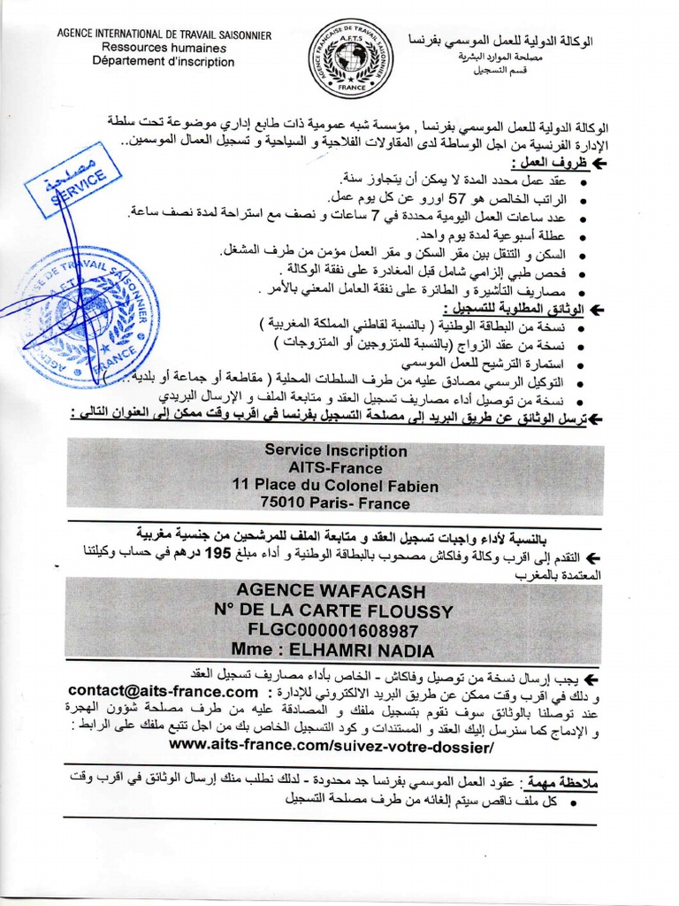 Documents-Maroc | PDF