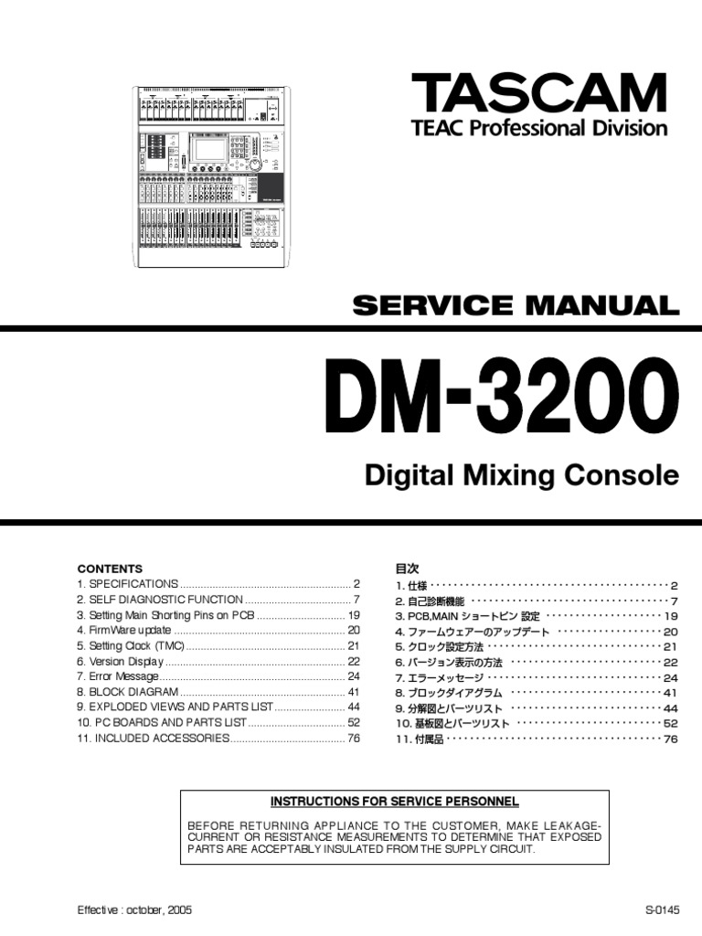 DM-3200 Part 1 | PDF
