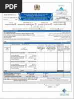 Feuille-de-soins-ALD-CNSS (S) | PDF
