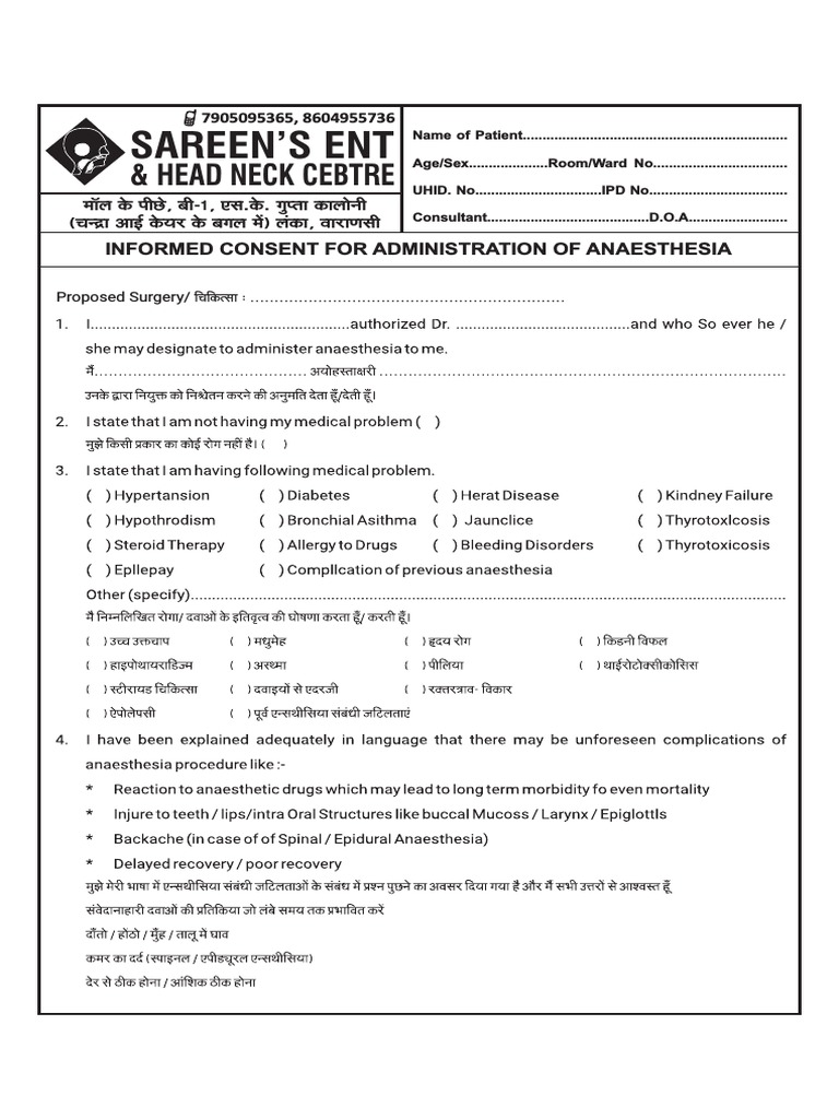 SAREEN’S ENT & HEAD NECK CEBTRE form | PDF