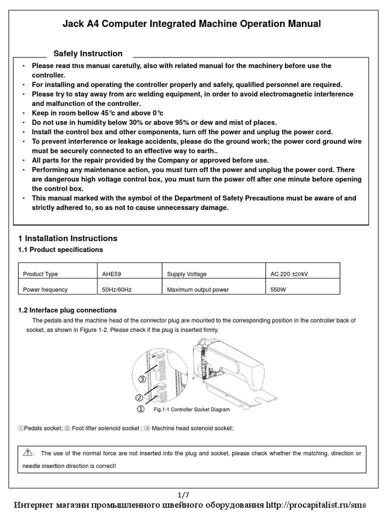 Jack A4 Computer Integrated Machine Operation Manual: Safely ...