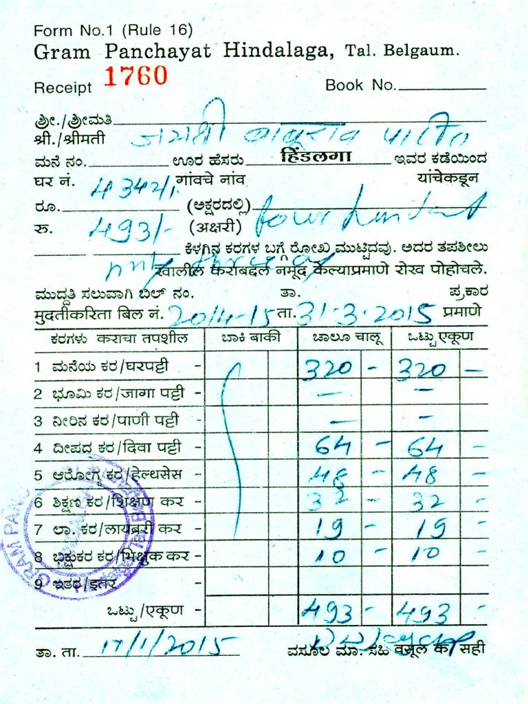 Tax Pavti | PDF