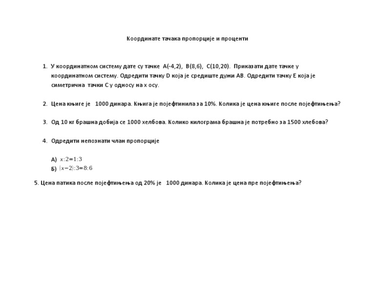 Koordinatni Sistem I Proporcije | PDF