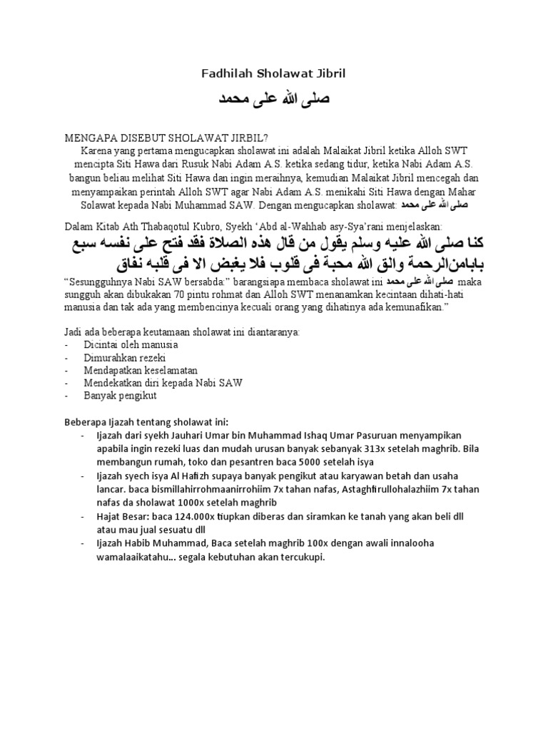 Fadhilah Sholawat Jibril | PDF
