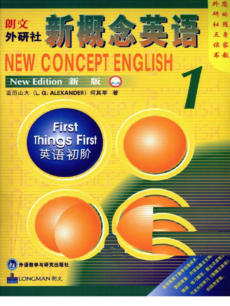 New Concept 1 Book | PDF