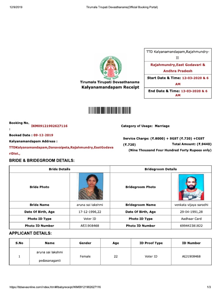 TTD Hall Receipt | PDF