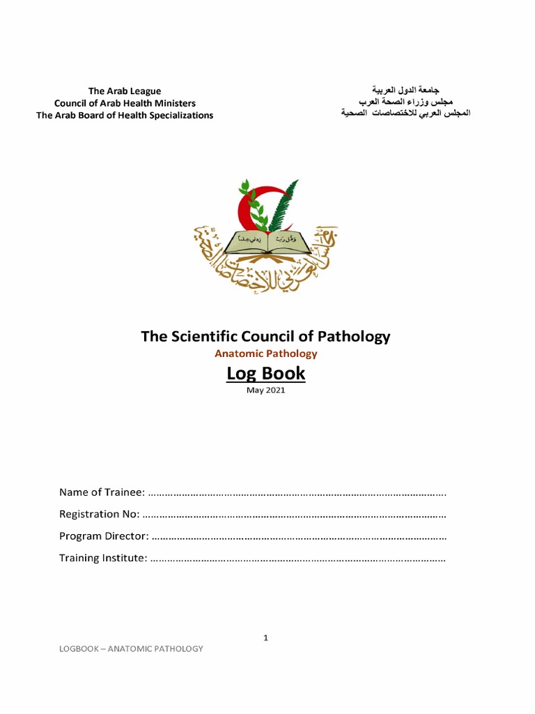 Pathology Logbook | PDF