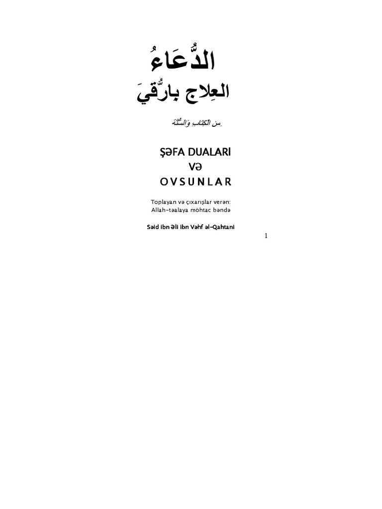 Az Safa Dualar Va Ovsunlar | PDF