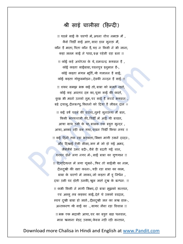 Shri Sai Chalisa in Hindi | PDF