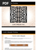 Naskh Script Calligraphy Guide | PDF | Calligraphy | Text