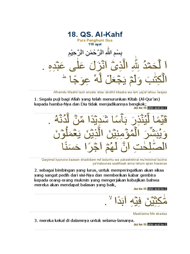 Al Kahfi | PDF