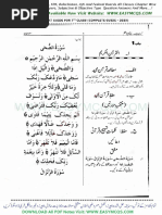 AIOU All Center Contact Number | PDF | Pakistan