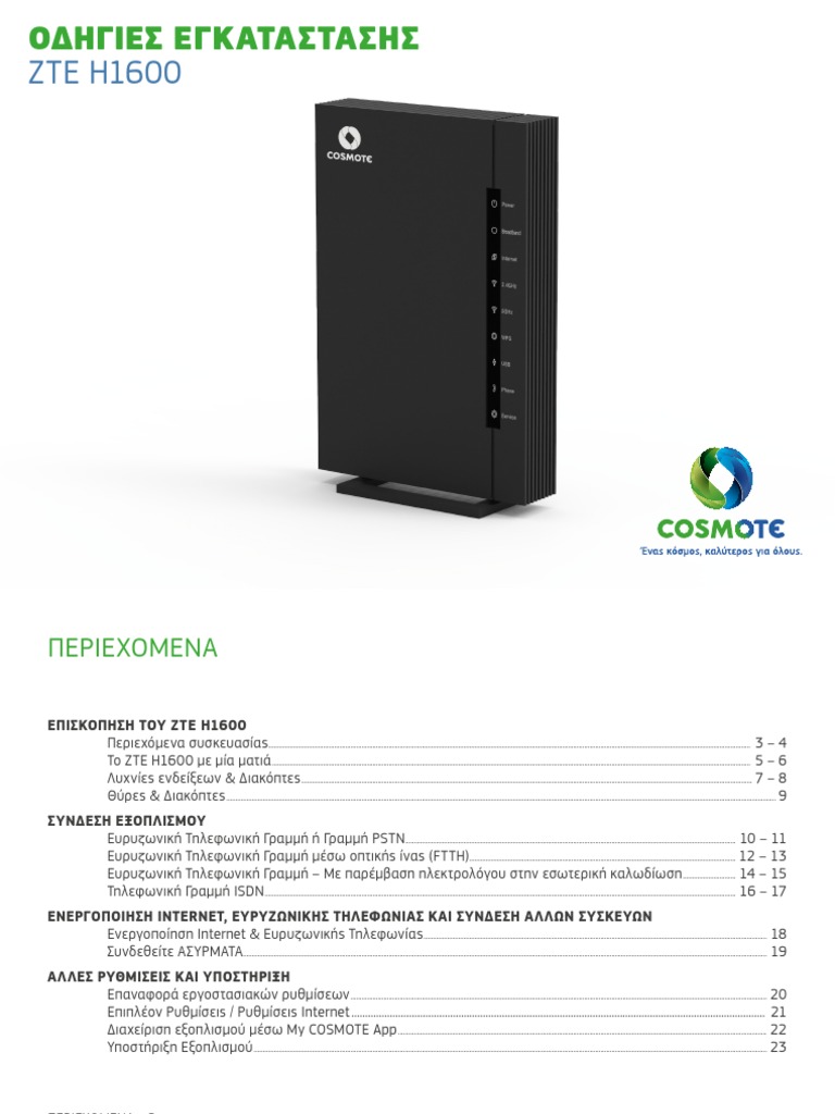 Manual Zte H1600 | PDF