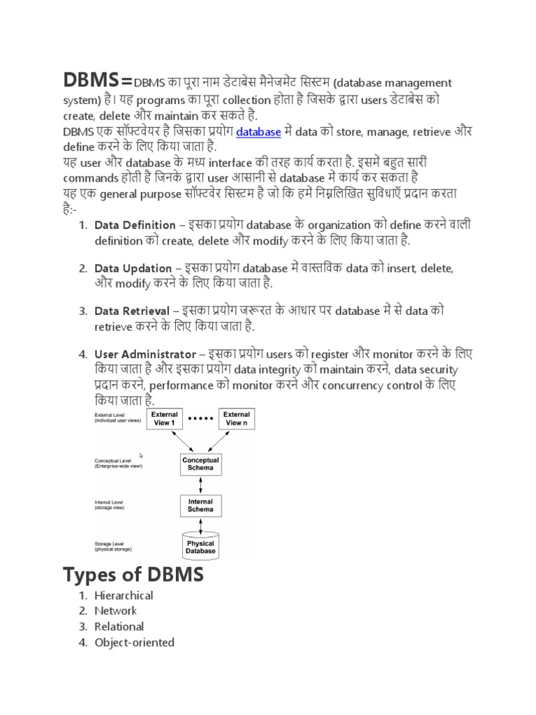 DBMS1 | PDF | Databases | Relational Database